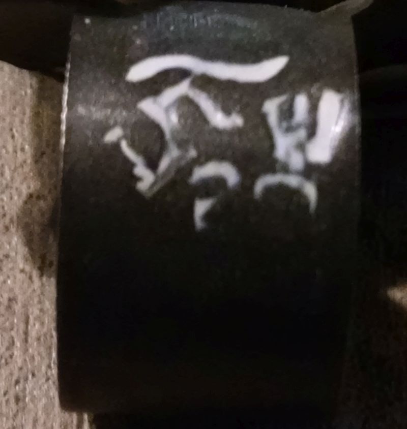 WWII 50 Caliber Links